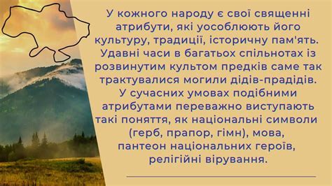 «Прапор символ відродження України Youtube