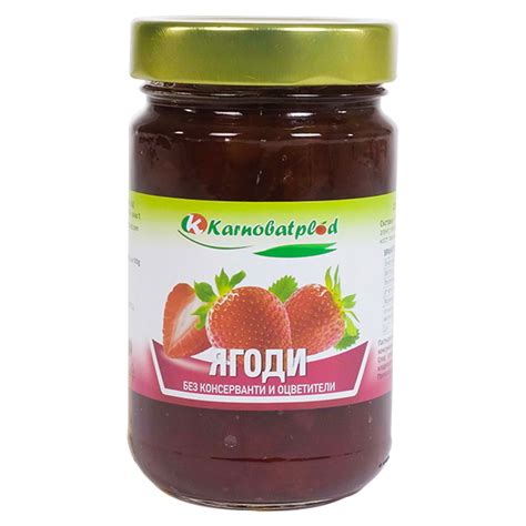 Сладко от Ягоди Карнобатплод Лидер в производството на консервирани храни