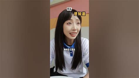 當我進入保送生宿舍，保送生高考在幹嘛？ 學生時代校園搞笑意想不到shorts Youtube