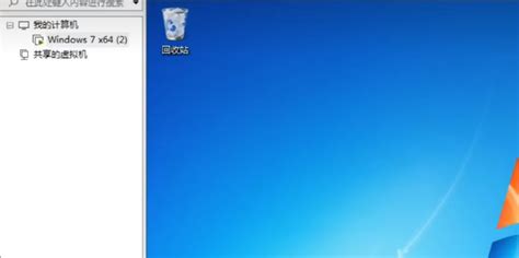VMware虚拟机快照怎么用 360新知