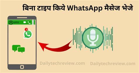 Social Media Dailytechreview