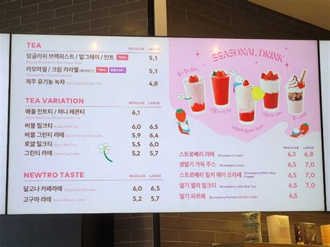 투썸플레이스 메뉴 추천 케이크 종류 딸기라떼 후기 칼로리까지 네이버 블로그