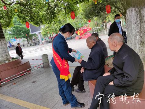 邮储银行周宁县支行开展“整治拒收人民币”宣传活动
