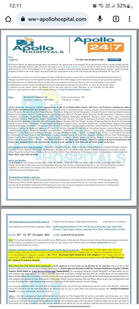 Priyanka Batra On Linkedin I Got This Interview Call Letter On Text Msg Can Anyone Varify Its