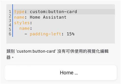 Padding Left Function Error On Some Of The Ios Devices Issue Custom Cards Button Card