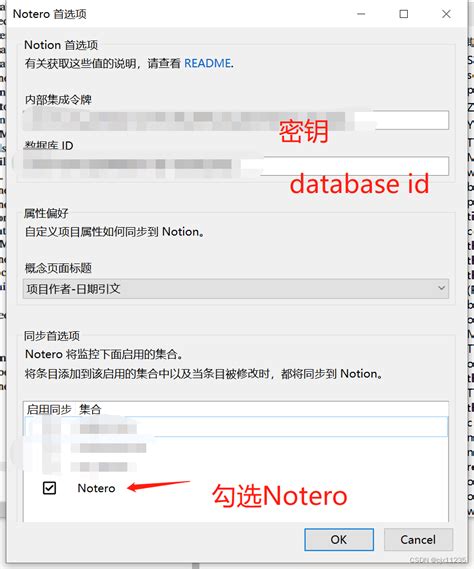 Zoteronotion坚果云ipad端阅读实现notero插件 Csdn博客