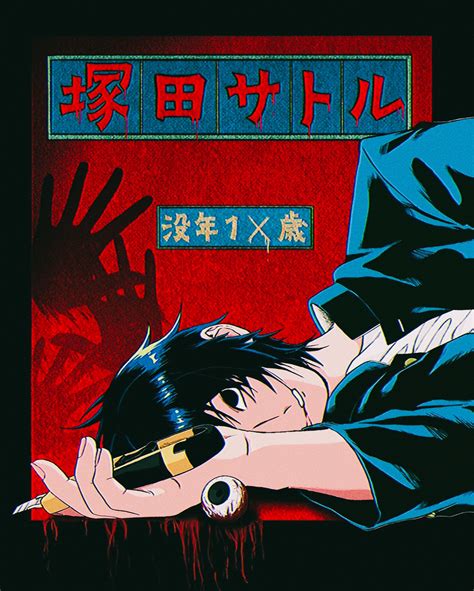 Tsukada Satoru Randals Friends Drawn By Urika55 Danbooru