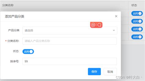abp 创建一个模块项目demo abp创建项目 csdn博客