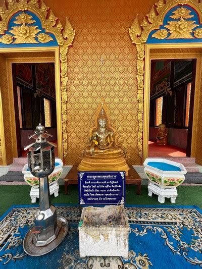 รูป วัดเนินกระบก