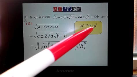 Cj的數學教室雙重開根號 1 Youtube