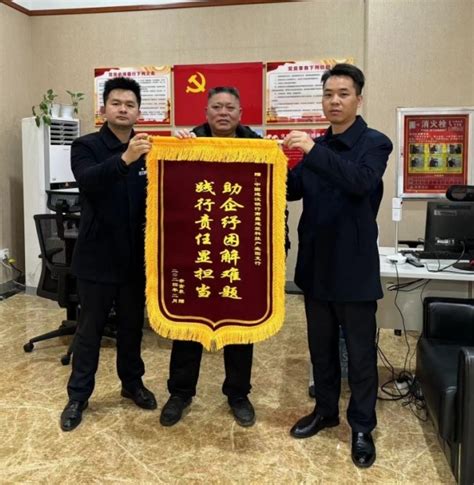 建行建筑科技产业园支行助企纾困获赠锦旗凤凰网江西凤凰网