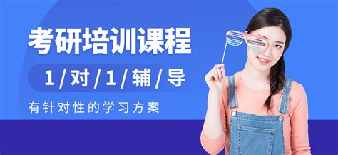 长春考研周末培训班 地址 电话 长春新东方考研