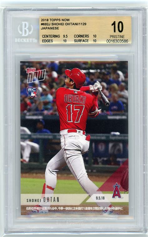 2018 Topps Now Shohei Ohtani RC BGS 10 Pristine 692J Japanese Version