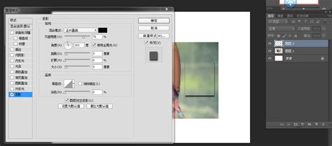 ps魔棒工具怎么精确抠图