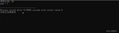C中stl Set详解stdset Csdn博客