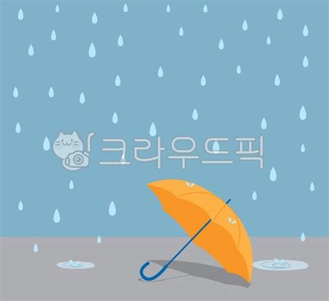 우산 비오는날 빗방울 노랑색 여름일러스트공모전 사진이미지일러스트캘리그라피 뚜뚜옥이작가