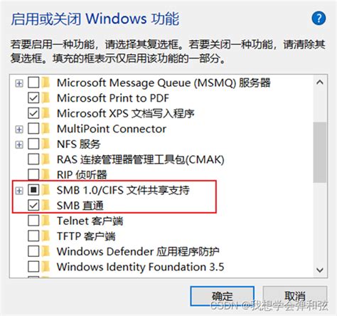 ubuntu20 04，samba服务器搭建。 ubuntu20 04 samba csdn博客