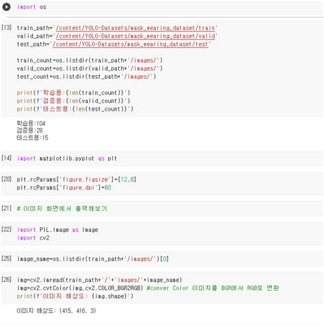 Github Taewoneum Yolo Pytorch
