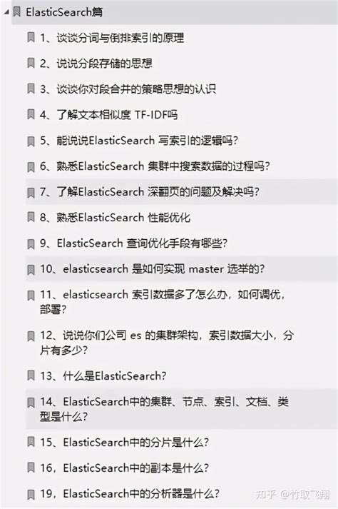 阿里巴巴java面试题及答案整理（2023年秋招最新版，持续更新）阿里java面试 Csdn博客