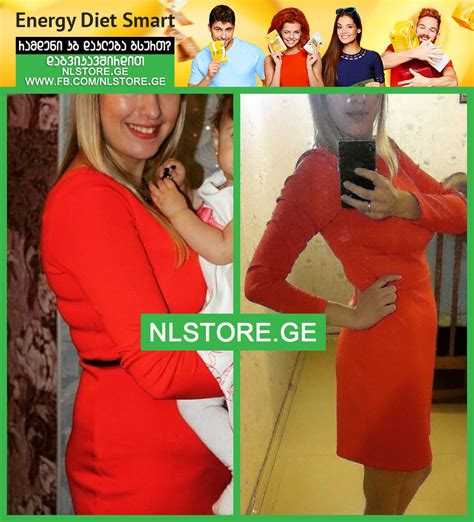 Nlstore Ge ინოვაციური და უსაფრთხო პროდუქცია სრულფასოვანი ცხოვრებისათვის