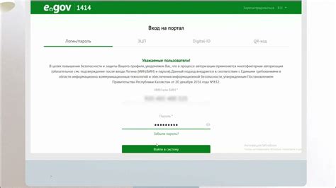 Egov вход по логину паролю и одноразовому СМС коду не будут доступны по отдельности Youtube