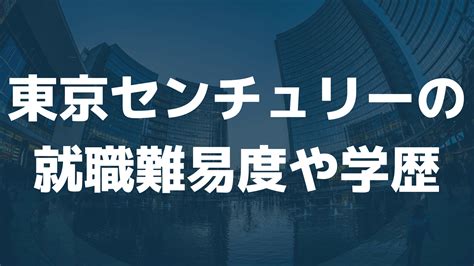 サッポロビールの就職難易度や学歴フィルターは？採用大学や採用人数も公開 キャリアナビ