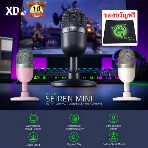 Razer Seiren Mini Mic ไมค์คอมพิวเตอร์ ไมค์ตั้งโต๊ะ Usb Microphone
