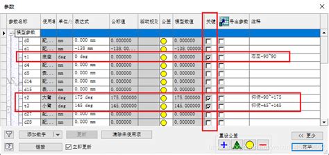 基于matlab Robotics Toolbox的dobot机械臂运动规划（3）matlab中机械臂默认缓解范围开关在哪儿打开 Csdn博客