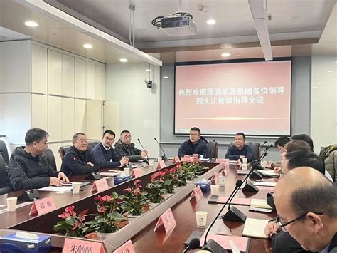 湖北联投集团有限公司