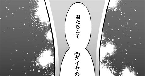 Twst夢 【ジャミ監】22 牢獄エスケープ あまつ昊のマンガ Pixiv