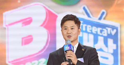 아프리카tv 정찬용 대표이사의 인사말[엑s Hd포토]