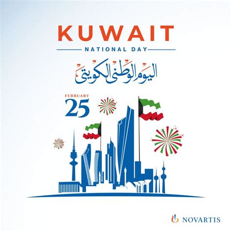 Novartisgulf نوفارتسالخليج Novartis Gulf نوفارتس الخليج