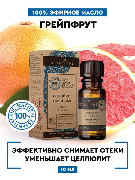 Botavikos 13362 Эфирное масло 10 мл (884113644)