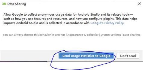 Android Studio下载安装和配置 SDK tools下载无敌超级详细版本 腾讯云开发者社区 腾讯云
