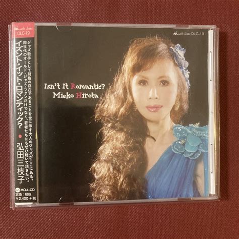 弘田三枝子イズント・イット・ロマンティック ジャズ・ヴォーカルcd メルカリ