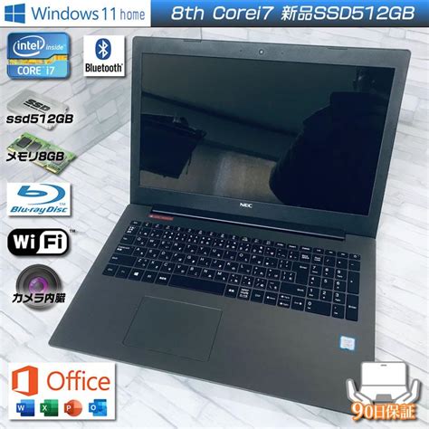 Lavie Windows Nec Lavie Ns K Corei U Ssd Gb Gb