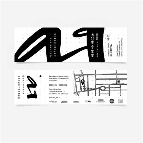 Фестиваль русской каллиграфии и леттеринга on Behance