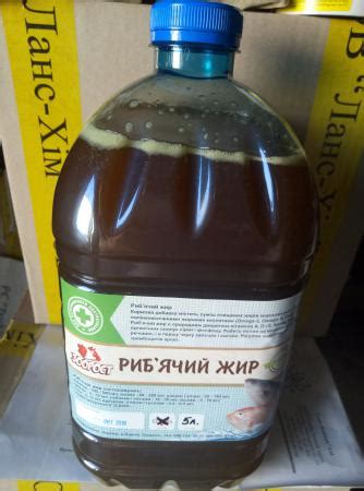 Рыбий жир ( 5 литров ) купить по цене 679,99 ₽ в Харькове на PromPortal ...