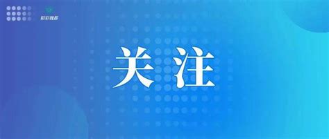 了解近期疫情防控措施，你只需要这张“明白卡”！许昌来源张柳洋