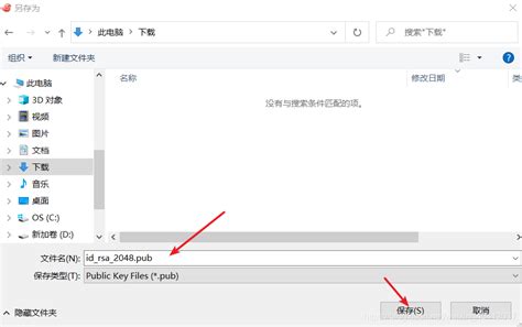 Linux留后门 教程(四)—— Ssh 公钥免密centos 如何让留暗门 Csdn博客 Linux留后门 教程(四)—— Ssh 公钥免密centos 如何让留暗门 Csdn博客