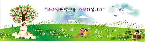 교회창문출입문성화이미지썬팅글씨 기독교 예수님 교회유리창썬팅이미지 교회창문 교회출입문 기독교 성화이미지출력 네이버 블로그