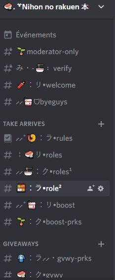 Discord Server Inspo