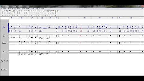 주 음성 외에는김주영 편곡 4부 악보 Youtube