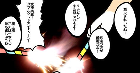 坂佐街】 【坂佐街】素直に言えた【親睦旅行】 佐藤ザラメのマンガ 【坂佐街】交流 【坂佐街】親睦旅行 【坂佐街】片想い Pixiv