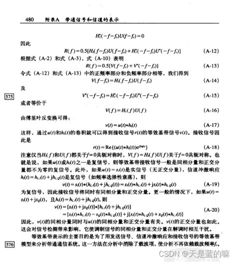 路径衰耗和阴影衰落及其相关的模型 Csdn博客
