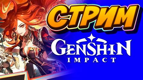 Genshin Impact Край горячих источников Цветы под палящим солнцем Youtube