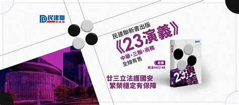 支持中港政府組織網絡群組 今日介紹一位局長、什麼叫能真為市民做事的公務員！而又不怕任何攻擊，造謠，抹黑而又有能力的人！ 《保安局局長“鄧炳