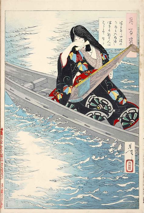はかなしや波の下にも入ぬへし つきの都の人や見るとて 有子月百姿シリーズ画月岡芳年の拡大画像 History guide