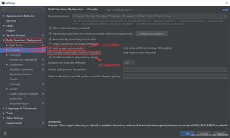 idea对某个java文件单独从新编译 idea项目重新编译 jordana的技术博客 51cto博客