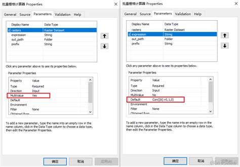 Arcgis中python批量计算gdb中某字段值总和 Arcgis字段计算器python脚本mob64ca140a8e67的技术博客